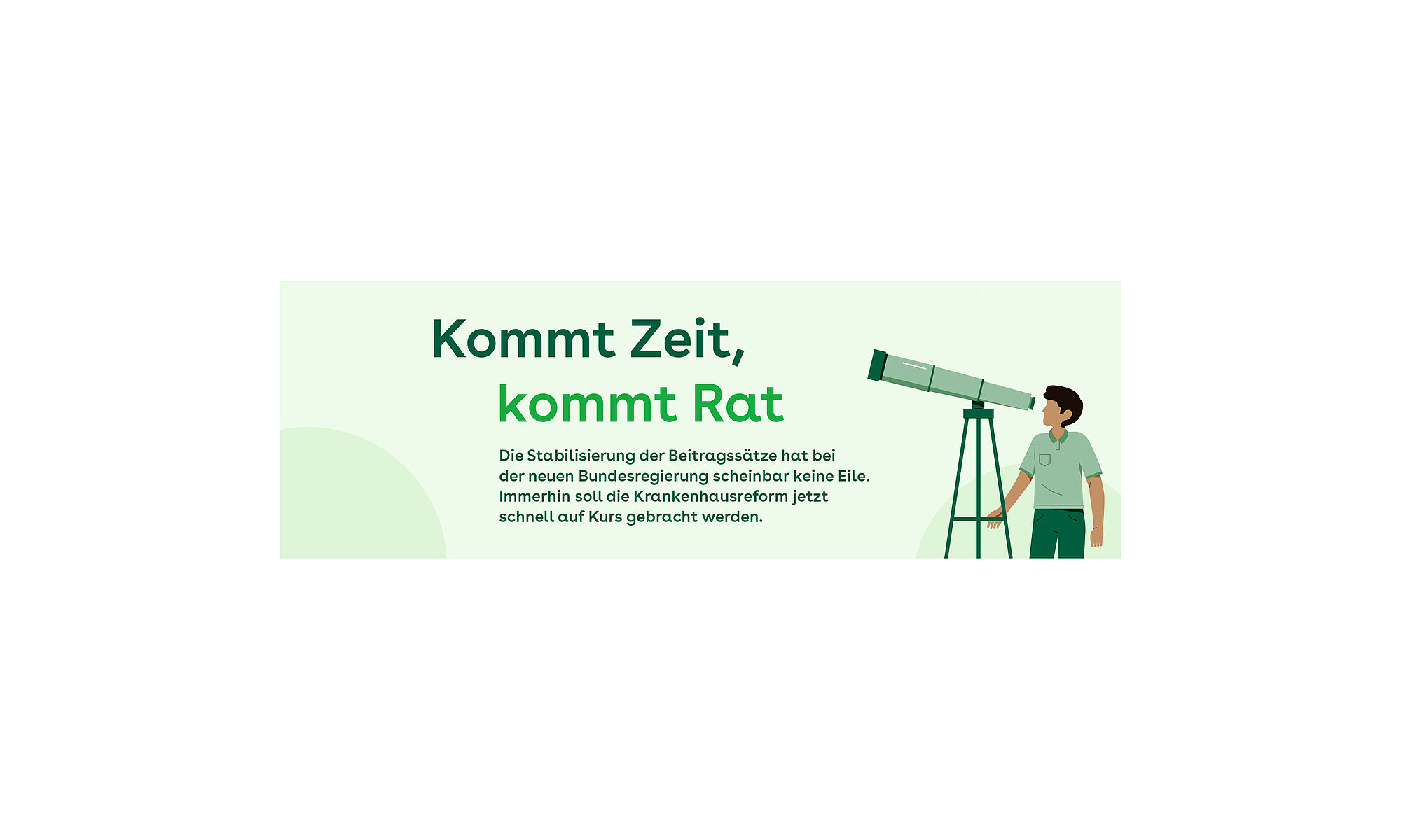 Kommt Zeit Kommt Raum